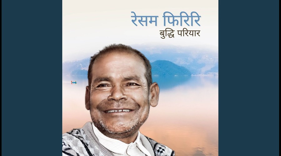 Resham Firiri Song, Everest Base Camp Trek